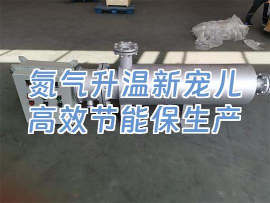 制氮气设备一套多少钱图标