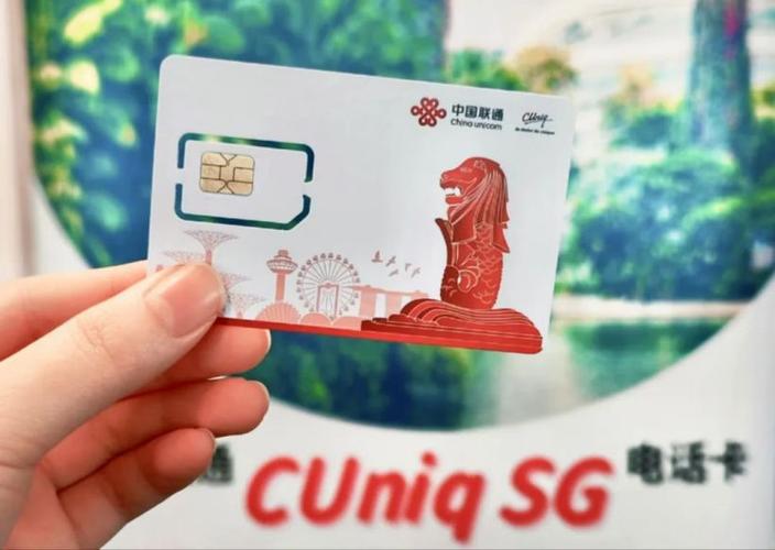 手机号码流量卡截图