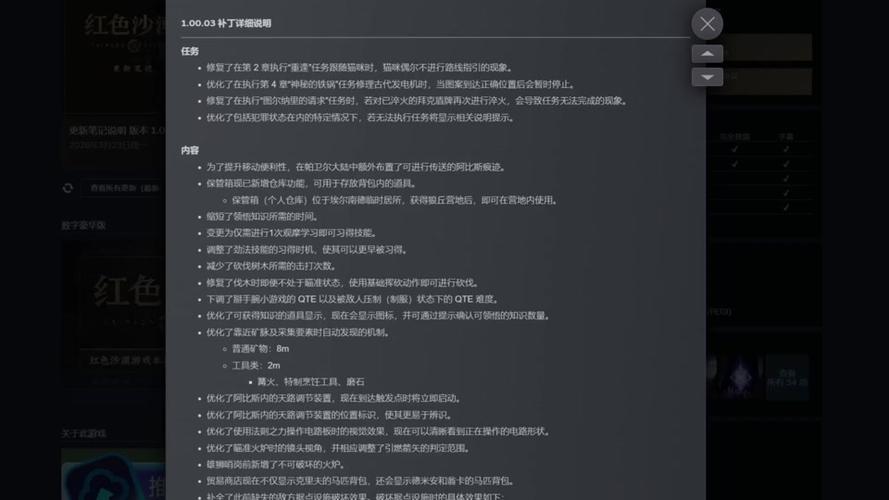 tmod更新后存档没了