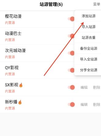 影视猫下载图标