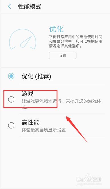 荒野行动太卡了怎么办图标