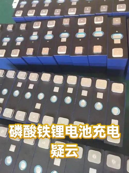 充电线插在插座上耗电吗图标