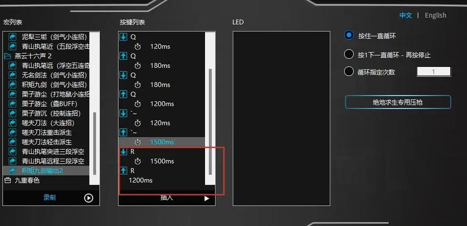 梦幻西游宏设置大全图标