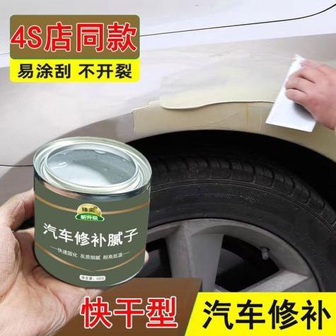桌面油漆大面积脱落怎么处理图标