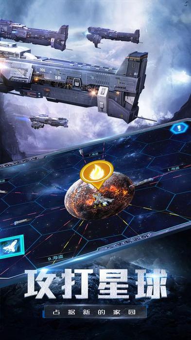 流浪星球无广告破解版图标