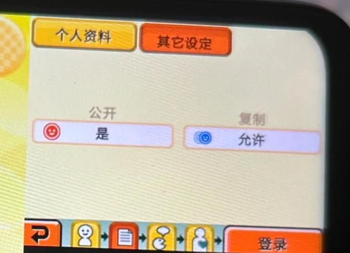mii官方下载截图