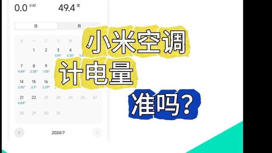小米手机设置省电技巧图标