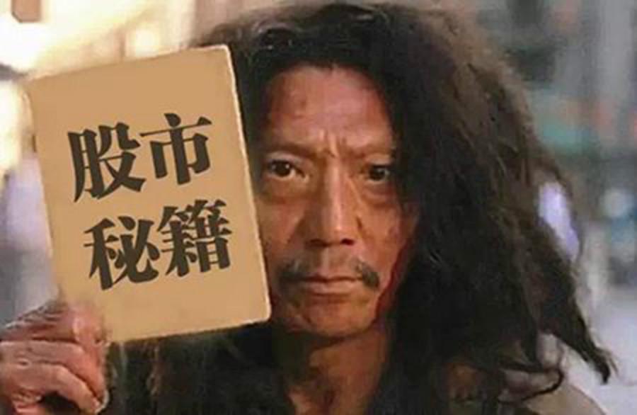 股民交流吧图标