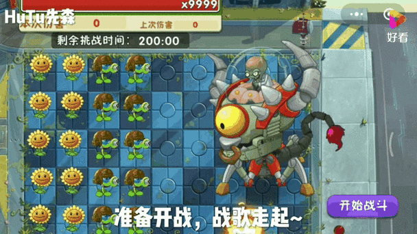 超级机枪射手vs复兴僵王图标