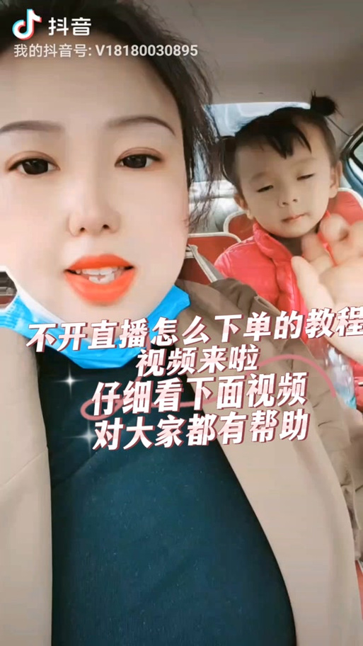 不挂小黄车里的物品怎么购买截图