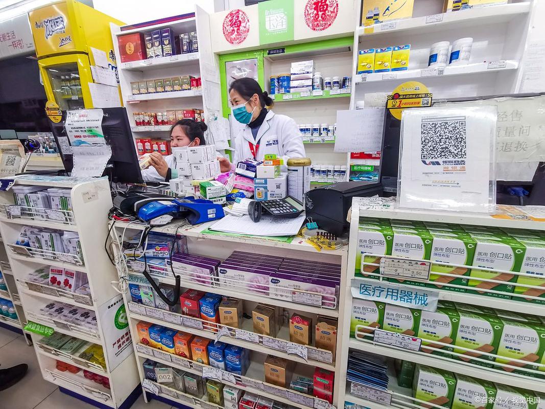 药店收银员岗位职责图标