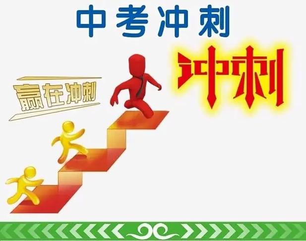 中考400多分能上高中吗图标