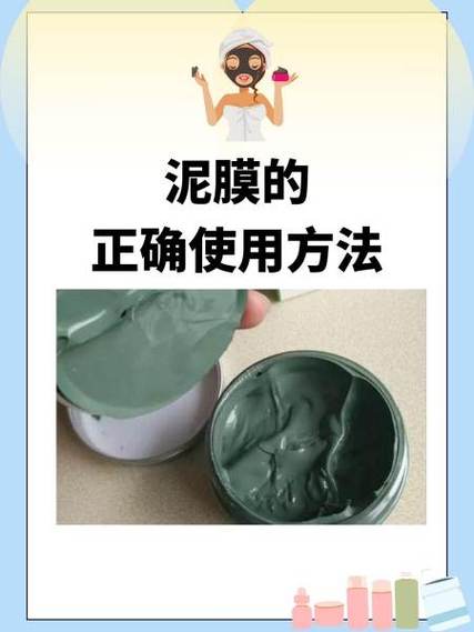 膏泥是干嘛用的截图