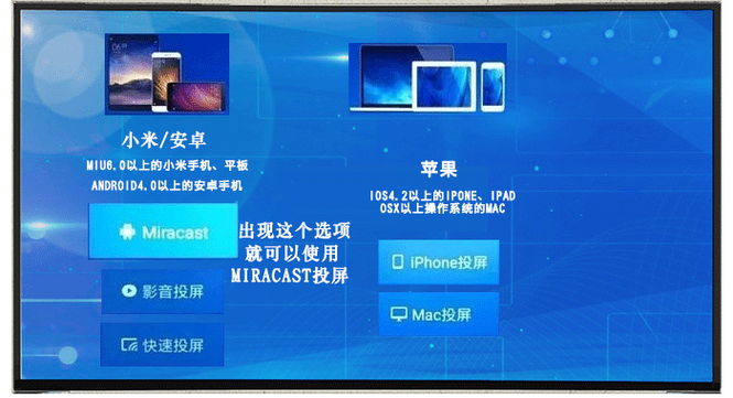 和平精英投屏电视app