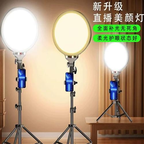 直播光线怎么调好看图标