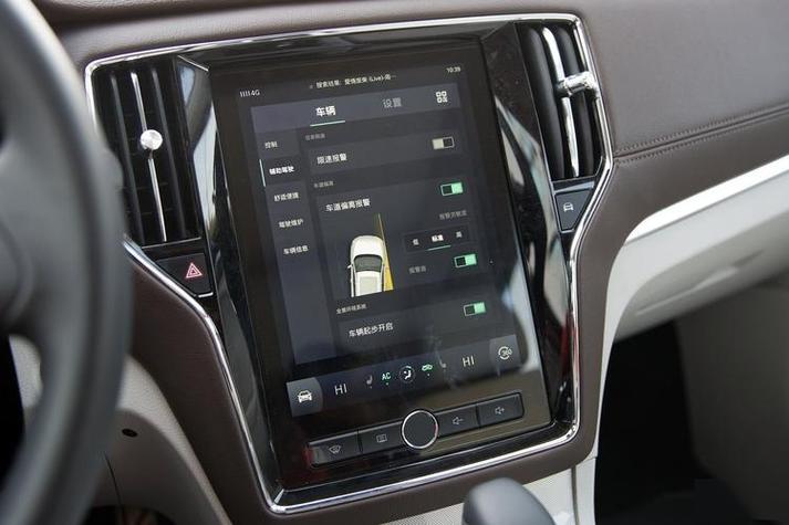 荣威有CarPlay吗截图