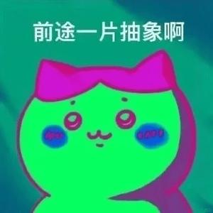 一秒笑死人抽象头像图标