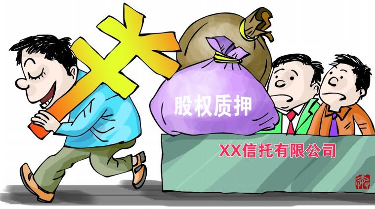 出质与质押的区别图标