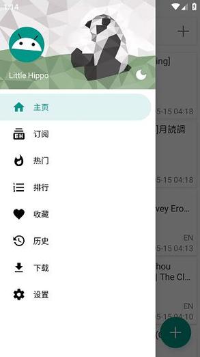 EhViewer-1.9.9.8.apk安装包图标