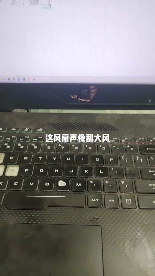 rog游戏中心调整风扇速度图标