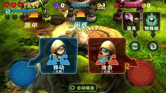 奇幻射击官方版正版下载