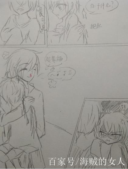 第五人格变小的奈布图标