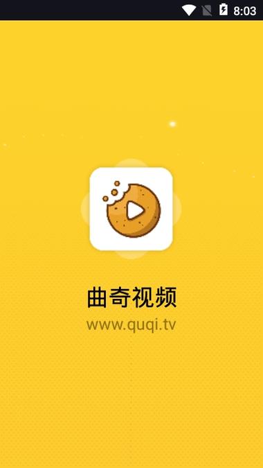 曲奇app下载图标