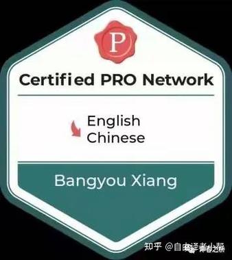upwork怎么注册翻译截图