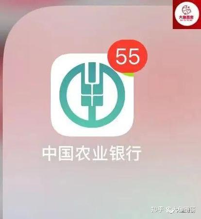工银商户之家重新申请图标