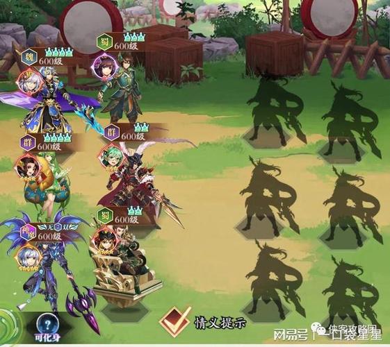 少年名将极限阵容推荐图标