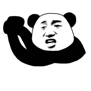 抱拳表情一般发几个