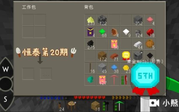 生存战争恒泰五周年最新版下载图标
