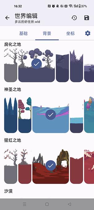 泰拉瑞亚mod全物品存档图标