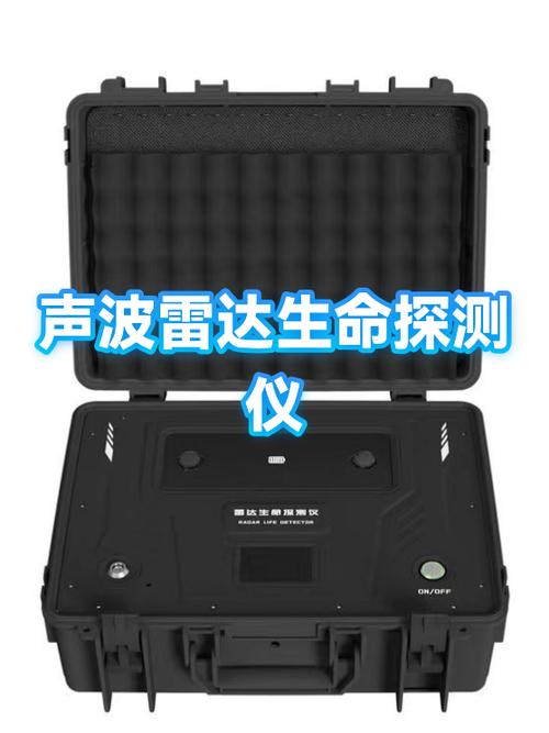 生命探测仪雷达图标