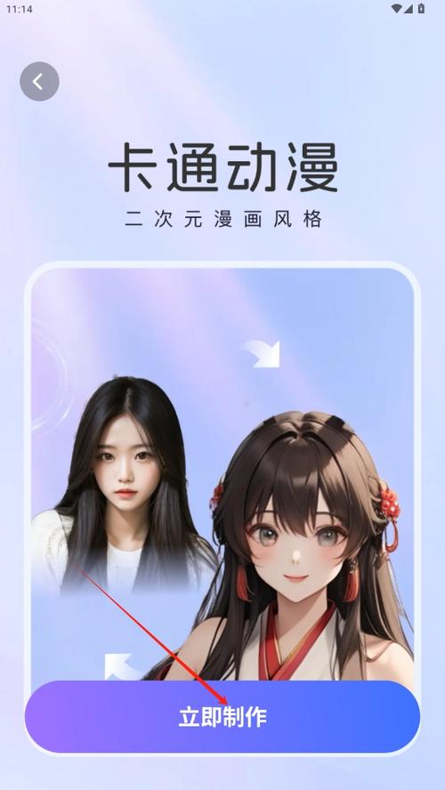 咔咔软件图标