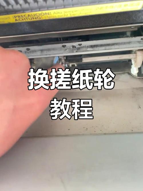 hp1216更换搓纸轮视频图标