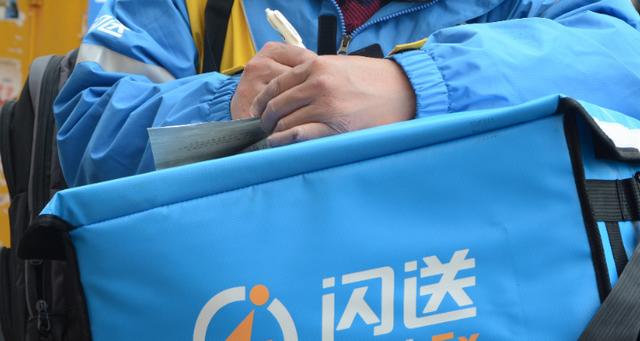 做闪送员需要交押金吗