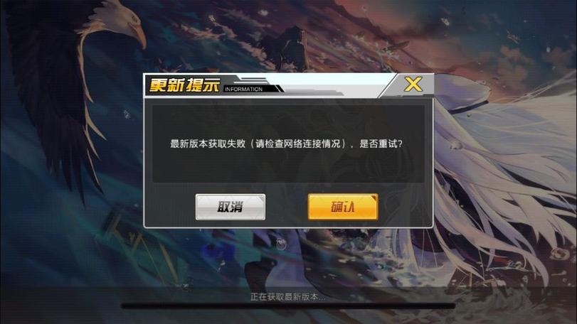 taptap网络连接异常图标