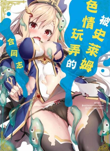 咸漫打开截图