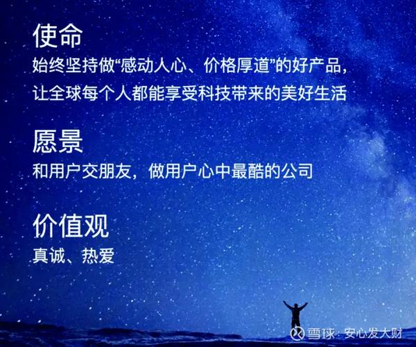 华硕和小米建议买哪个图标