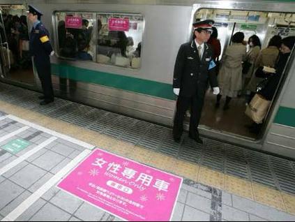 一个人去日本危险吗图标