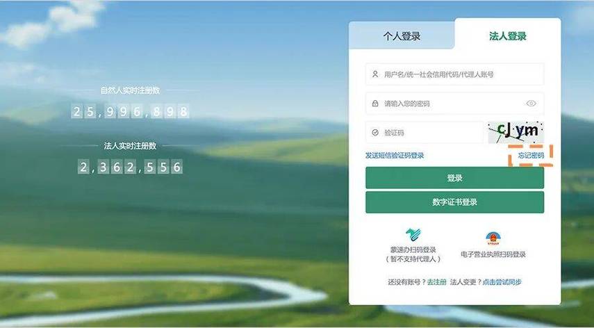 国家电网怎么更换绑定用户号图标