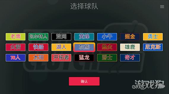 蓝球5v5下载截图