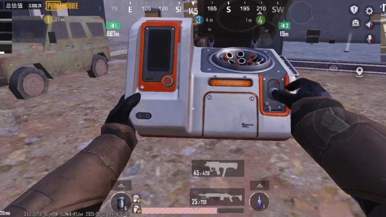 PUBG地铁逃生科技图标