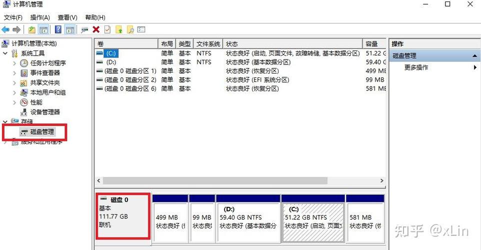 监控硬盘怎么在电脑上读取图标