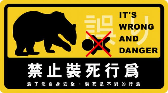 日语kuso是什么意思图标