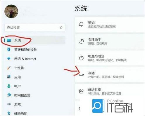 怎样将d盘设置为默认储存位置图标