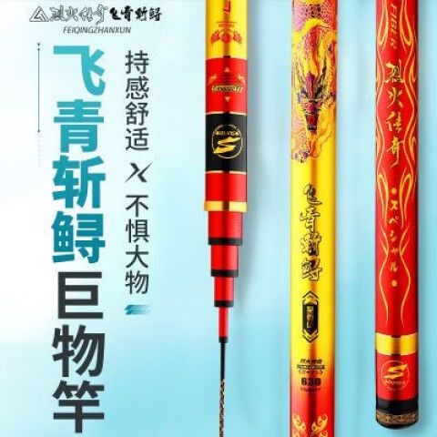 十大野钓巨物排名