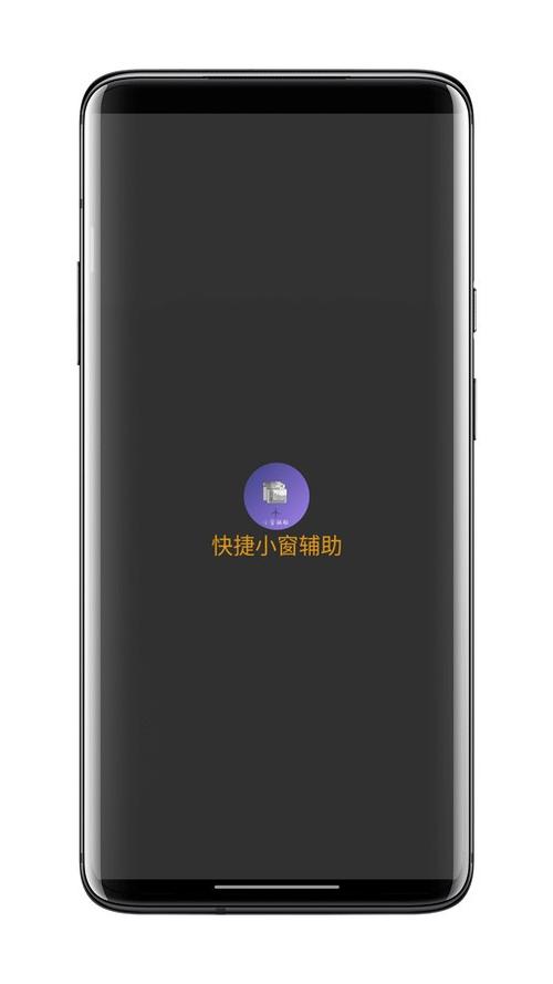 微信悬浮窗不见了在哪里找回图标