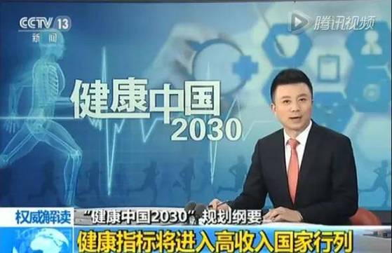 求靠谱的减肥微商产品图标